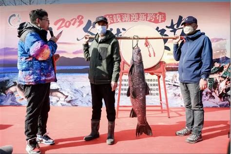 东钱湖冬捕“第一网”来了！今年的“鱼王”是一条80多斤的青鱼，拍卖价格
