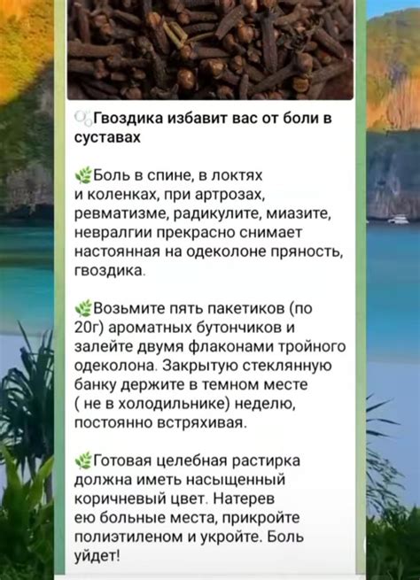 Pin Von Irina Auf Народные рецепты для здоровья Gesundheit