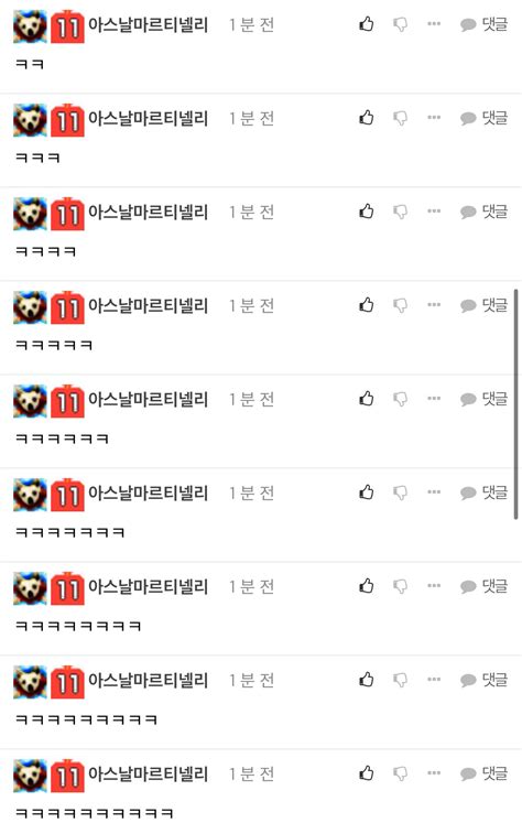 마지막 인사를 나눠야할듯 해외축구 에펨코리아