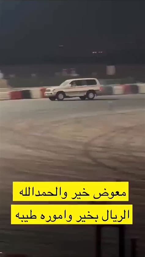 Hk Balushii ‎نيسان فتك باترول هههههههه اكسبلور 🔥😂‎ Instagram