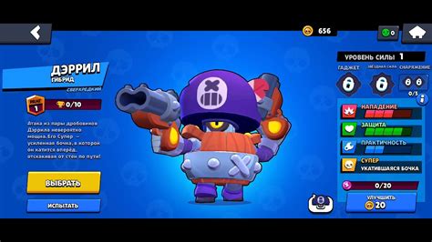 открыл мега ящикbrawl Stars Youtube