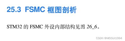 stm32 fsmc学习记录 sram 使能fsmc时钟 csdn博客