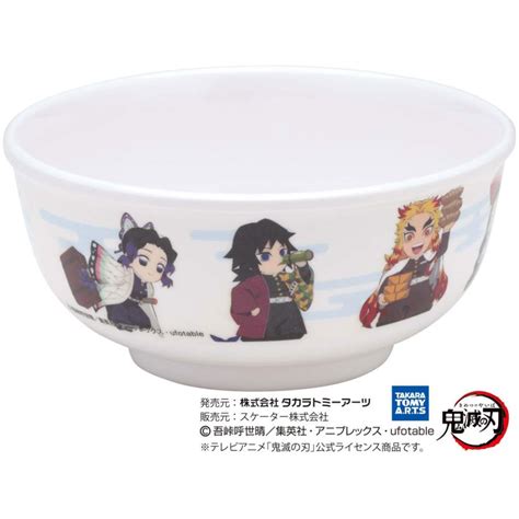 メラミン 茶わん 子供 食器 お椀 ボウル カップ 軽量 メラミン食器 子ども食器 Skater M320 スケーター 鬼滅の刃 きめつのやい