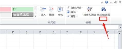 在excel表格中如何查找重复项 360新知