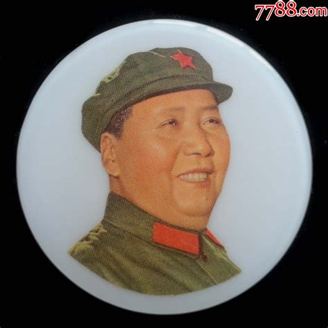 毛主席像章有机玻璃像章（右侧戎装） 价格500元 Se97986604 毛主席像章 零售 7788收藏收藏热线