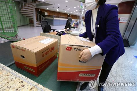 들기 쉬운 소포상자 연합뉴스