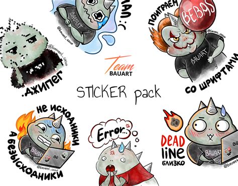 Sticker Pack For Telegram With Company Mascot On Behance
