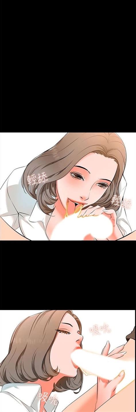 สอนเสยว 3 Tutor Ep 3