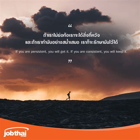 ความสำเร็จจะเป็นของคนที่ไม่หยุดพยายาม แต่เมื่อเราประสบความสำเร็จแล้ว ก็