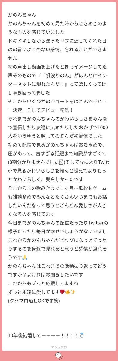 クズレジがうるぐらのまんこ舐めたい🔱🧪🍬🌸💝🫧໒꒱🍼 On Twitter Rt Honamikanon 昨日配信で晒し