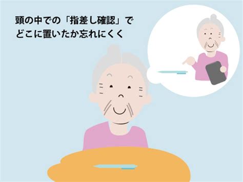 【写真特集】短期記憶障害とは？ 認知症での忘れる順番 原因と対策を解説 なかまぁる