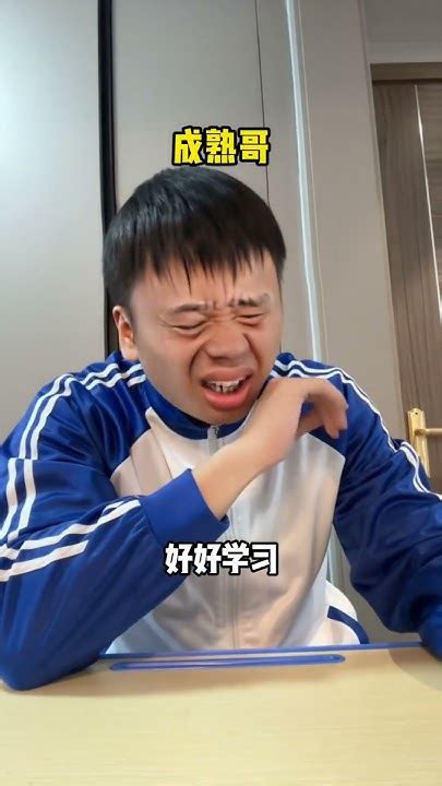 當代年輕人認識前後的反差：認識前是啞巴，認識後是喇叭。搞笑 Joker Funny 一人分飾多角shorts Youtube