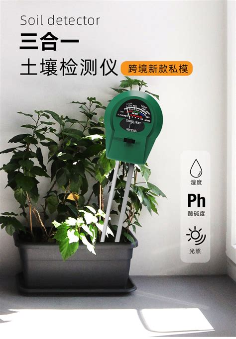 Soil Ph