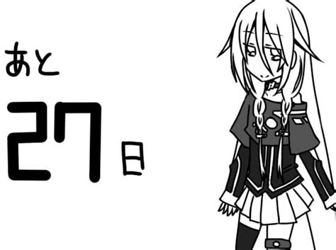 ハロウィンカウントダウン：27 コイヌ さんのイラスト ニコニコ静画 イラスト