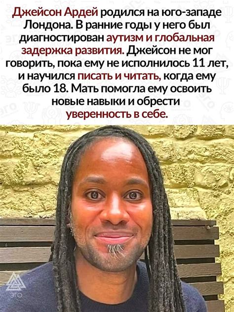 Нам нужно больше подобных историй способных ЭГО Психология