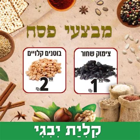 ‫קליית יבגי אילת Home Facebook‬