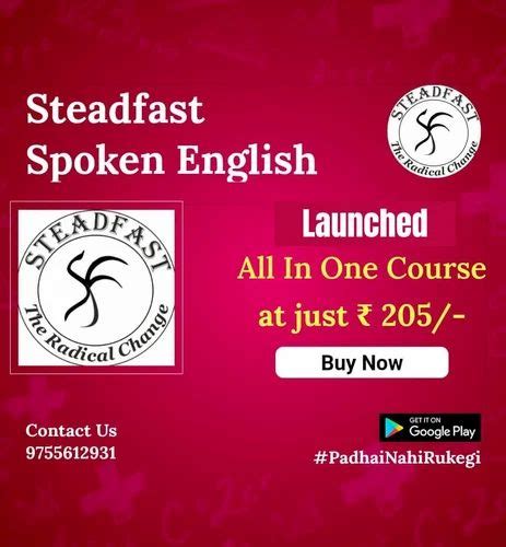 Best Spoken English Classes In Marimata At Rs 1000month इंग्लिश
