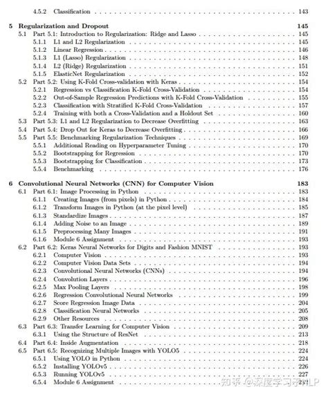 2023 dl实战精选书籍 《基于keras的深度神经网络应用实战》免费pdf分享 知乎