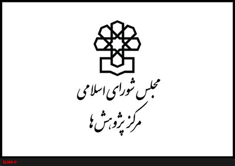 جزئیات گزارش مرکز پژوهش‌های مجلس درباره «وضعیت حجاب در کشور