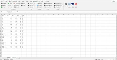 office wps办公插件更好的摸鱼神器 知乎