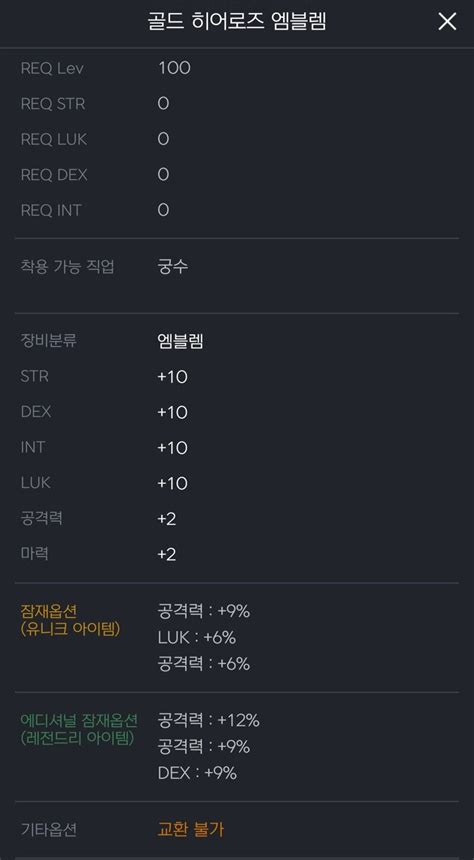 메이플스토리 인벤 프블 빠른매칭 했는데 5분 훈장 받음 메이플스토리 인벤 자유게시판