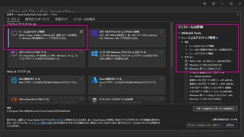 【pythonテクニカル分析】ta libのインストール obenkyolab
