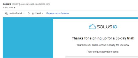 Как использовать SolusVM бесплатно Другие панели VM center