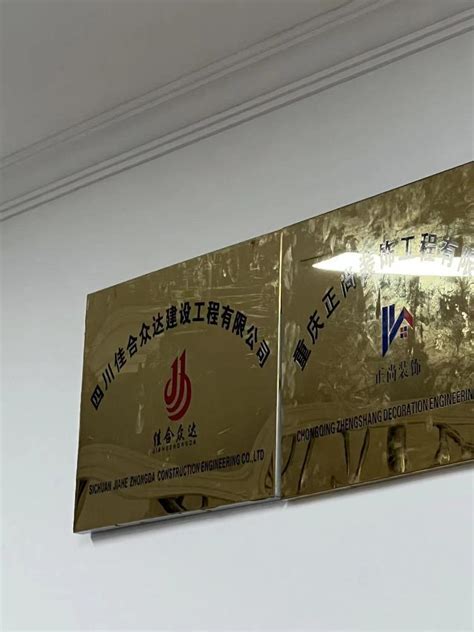 未经小区业主同意，私自在小区内开公司，多方调解无效，求助相关部门 重庆网络问政平台