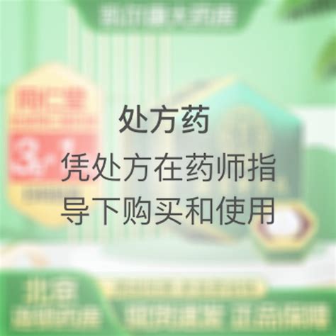 安宫牛黄丸南京同仁堂安宫牛黄丸说明书作用效果价格百度健康商城