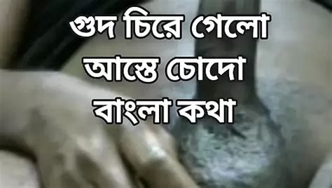 Hot Bangla Bhabi K Sara Rat Choder Golpo Bangla Choti Bangla Audio