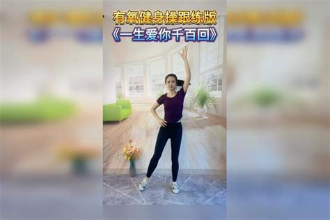 一生爱你千百回