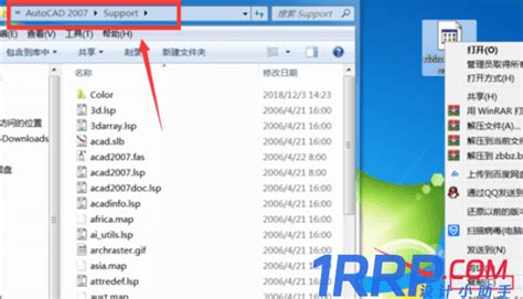 Cad坐标标注插件怎么导入并加以使用？ 设计小助手
