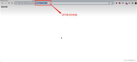 Django的使用步骤详细django怎么运行 Csdn博客