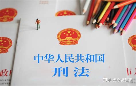 刑事律师：和同事发生肢体冲突，对方要求赔偿我该怎么办？ 知乎
