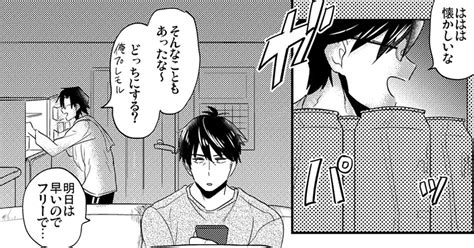 タケバネ 【春コミ】タケバネ無配 ビーエル瀧のマンガ アイドルマスター 赤羽根p 武内p Pixiv