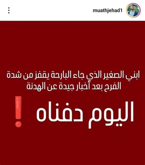 Mohamed Hegazy Posted On Linkedin