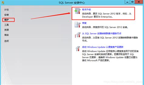 Sql Server Express版本升级到企业版sqlserver 2019开发版升级企业版 Csdn博客