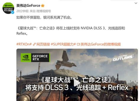 輝達公開《黑神話：悟空》等多款遊戲將支援dlss3和reflex 18183新遊戲