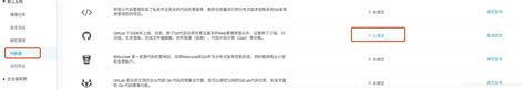 超详细教程使用github和阿里云加速拉取国外docker镜像阿里云dockers服务器从github下载东西 Csdn博客