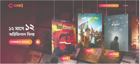 Pran Corporate Communication Ads Of Bangladesh