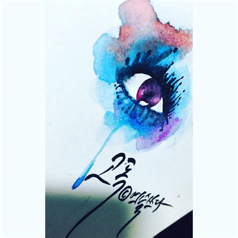 감성여행 뚫어뻥의 캘리그라피 이야기 번진눈vers 가끔은 하루종일 생각이 많아질 때가 있다 누군가