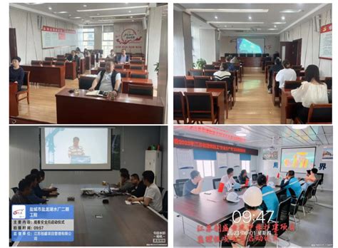 人人讲安全 个个会应急江苏创盛项目管理有限公司组织收看2023年江苏省住房和城乡建设厅施工安全生产月活动启动仪式 行业动态 江苏省建设