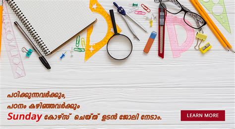 Computer Training Institutes In Thrissur Kerala India Atees Industrial Training