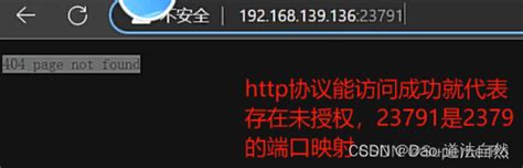 Day98：云上攻防 云原生篇andk8s安全andconfig泄漏andetcd存储anddashboard鉴权andproxy暴露直接未授权访问获取