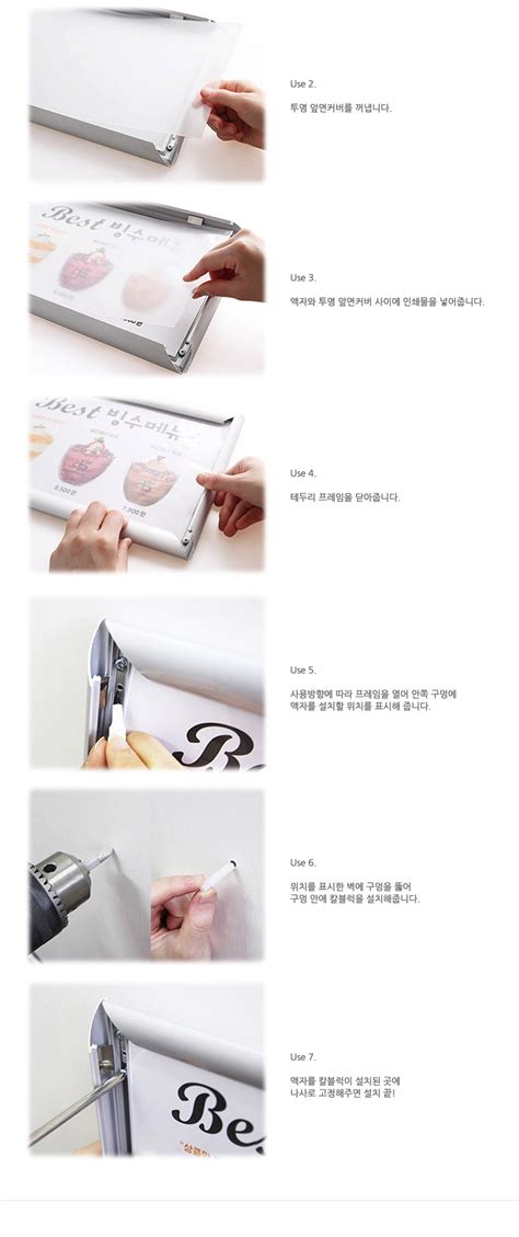 프레임 개폐식 포스터 액자 A2 A1 젠트레이드