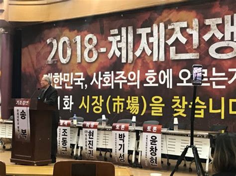 경제 전문가들 문재인 정부 포퓰리즘 정책에 자유시장 경제 무너져