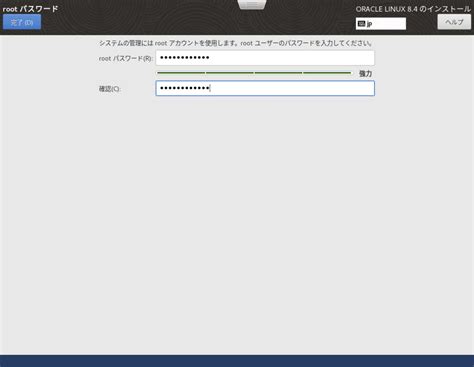 Oracle Linux 84 X8664のインストール Install Oss Fan