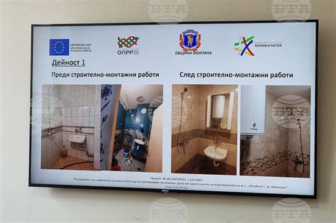 Община Монтана ремонтира 22 жилища със средства от ЕС и ги предостави