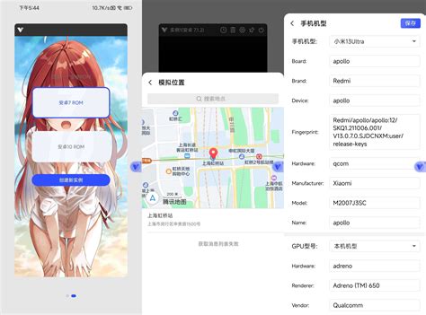 光速虚拟机 340 解锁无限制使用 Rjshe软件社