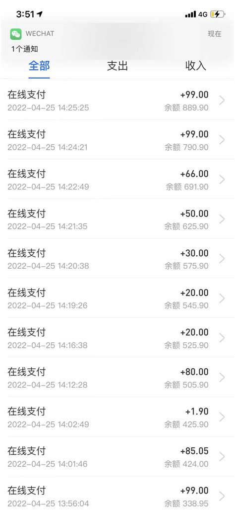 奶瓶🍼（接合作） On Twitter 半个小时提款无脑傻逼八百多，直接把傻逼的花呗清空了，还求着我让我提款一直提到射，最后备用金也全贡给